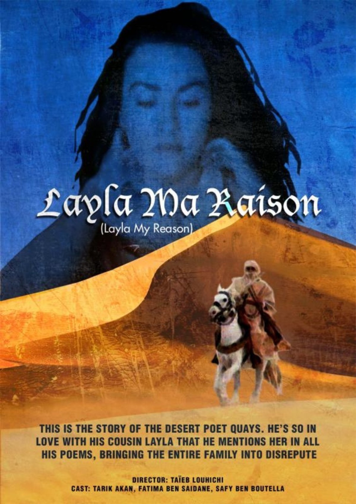 Layla - VPRO Cinema - VPRO Gids