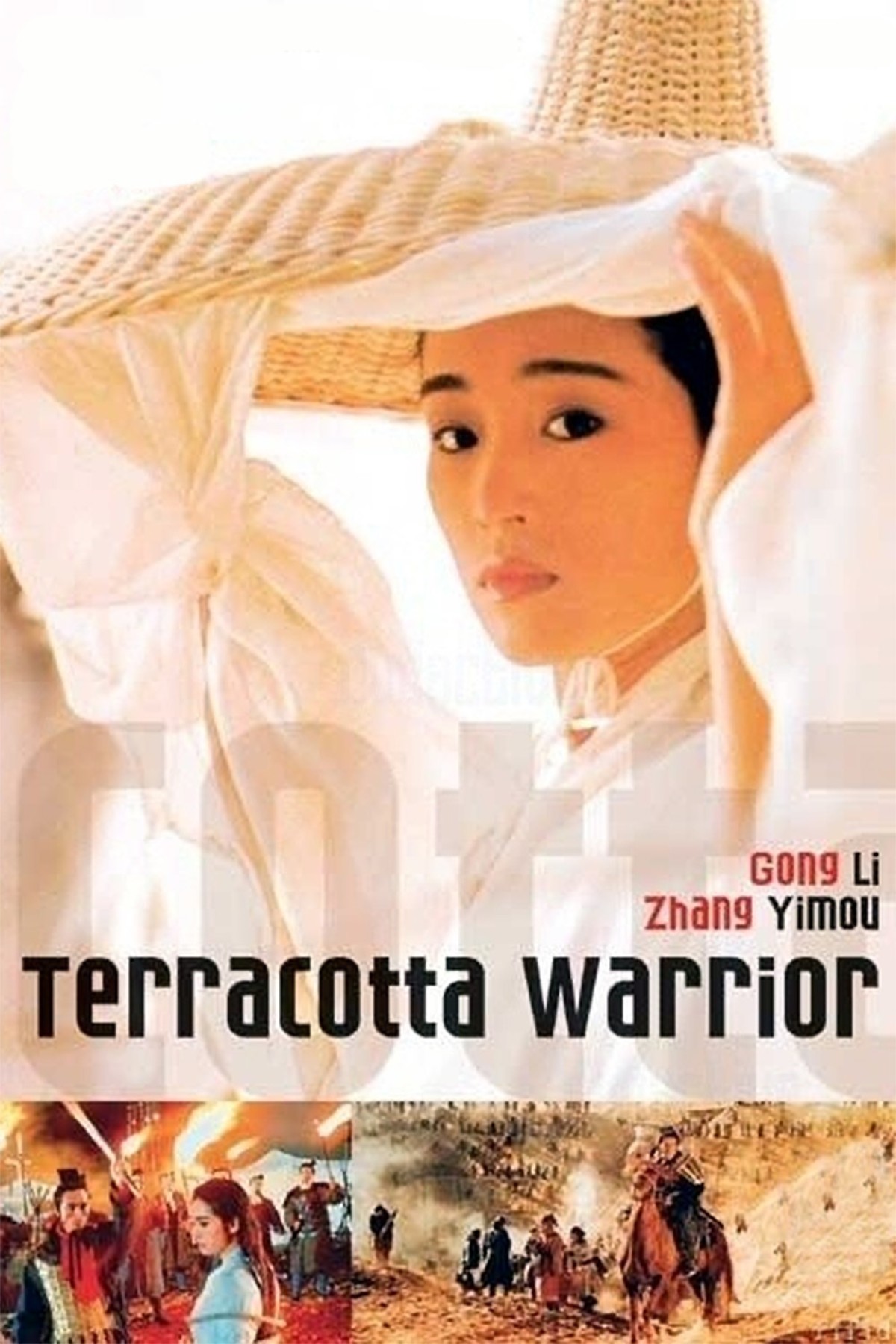 Chin Yung - vpro cinema - VPRO Gids